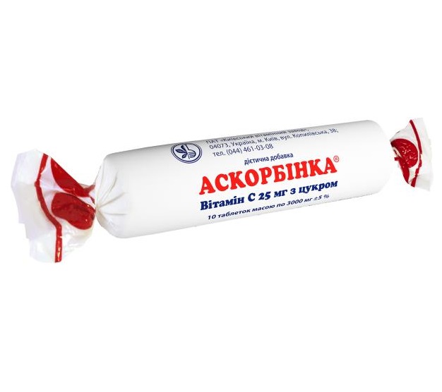 АСКОРБИНКА-КВ ТАБ.25МГ №10 без ндс: цена, инструкция, отзывы в сети ...