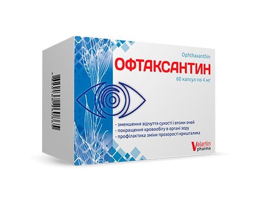 ОФТАКСАНТИН КАПС. №60: цена, инструкция, отзывы в сети аптек Viridis