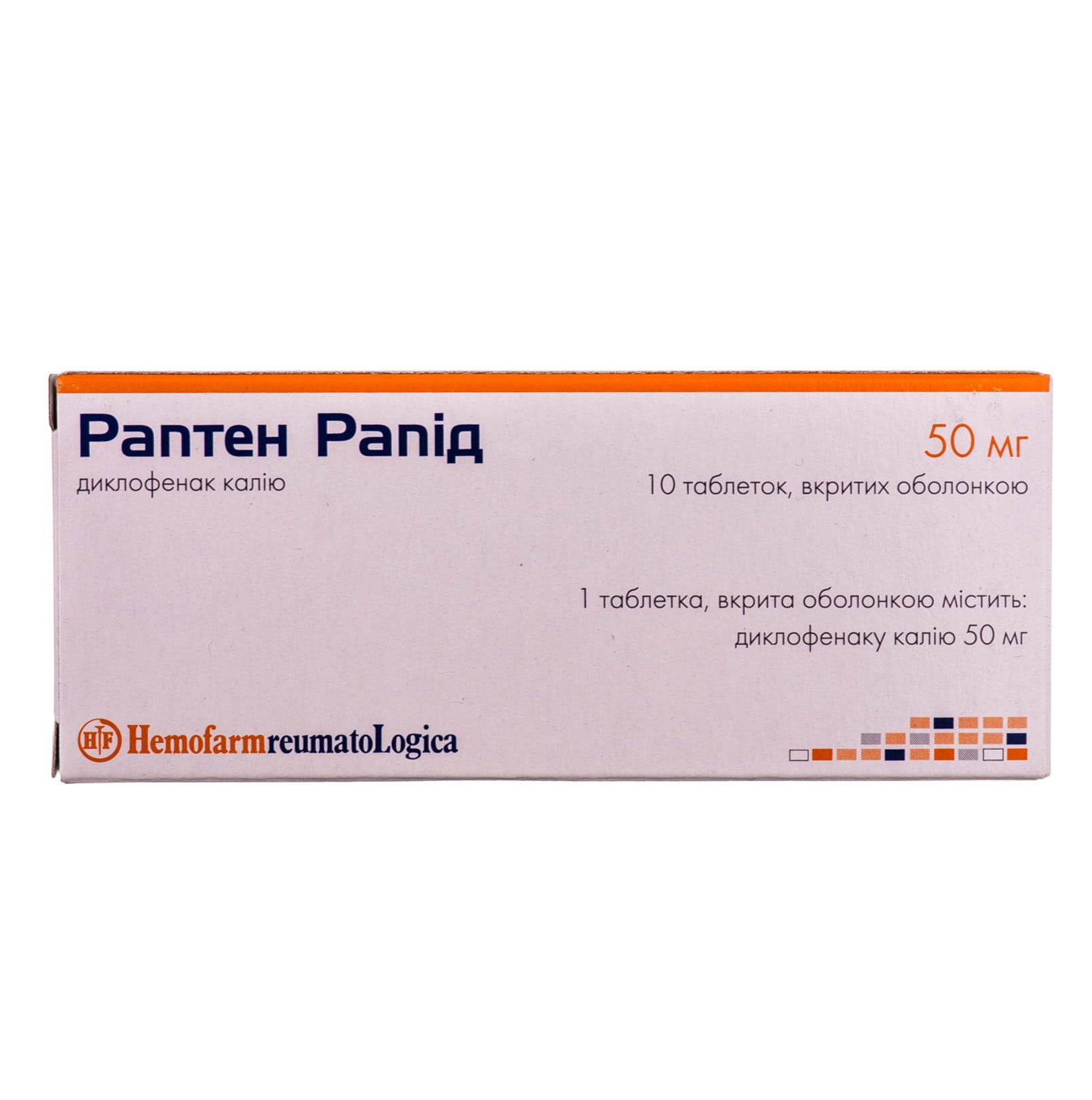 РАПТЕН РАПИД ТАБ. 50МГ №10 НДС: цена, инструкция, отзывы в сети аптек ...