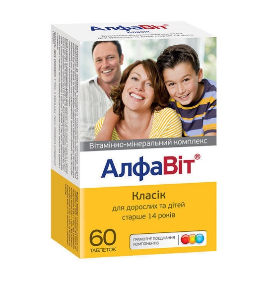 АЛФАВИТ КЛАССИК ТАБ. №60: цена, инструкция, отзывы в сети аптек Viridis