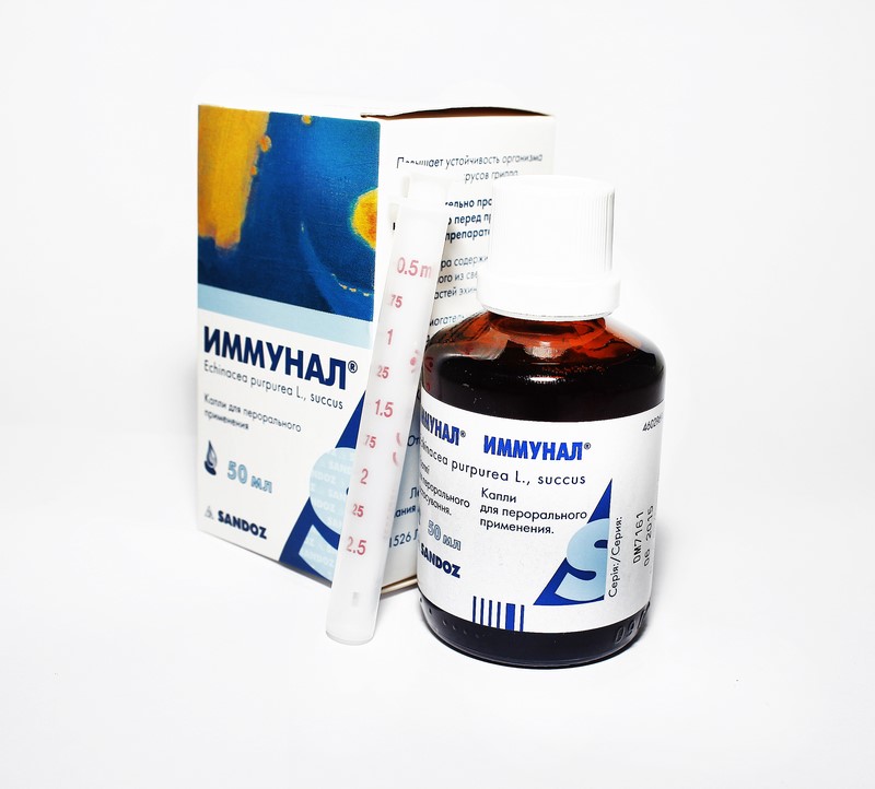 ИММУНАЛ КАПЛИ 50МЛ: цена, инструкция, отзывы в сети аптек Viridis