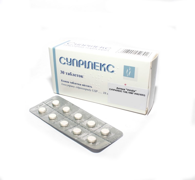СУПРІЛЕКС ТАБ. 10МГ №30: ціна, інструкція, відгуки в мережі аптек Viridis